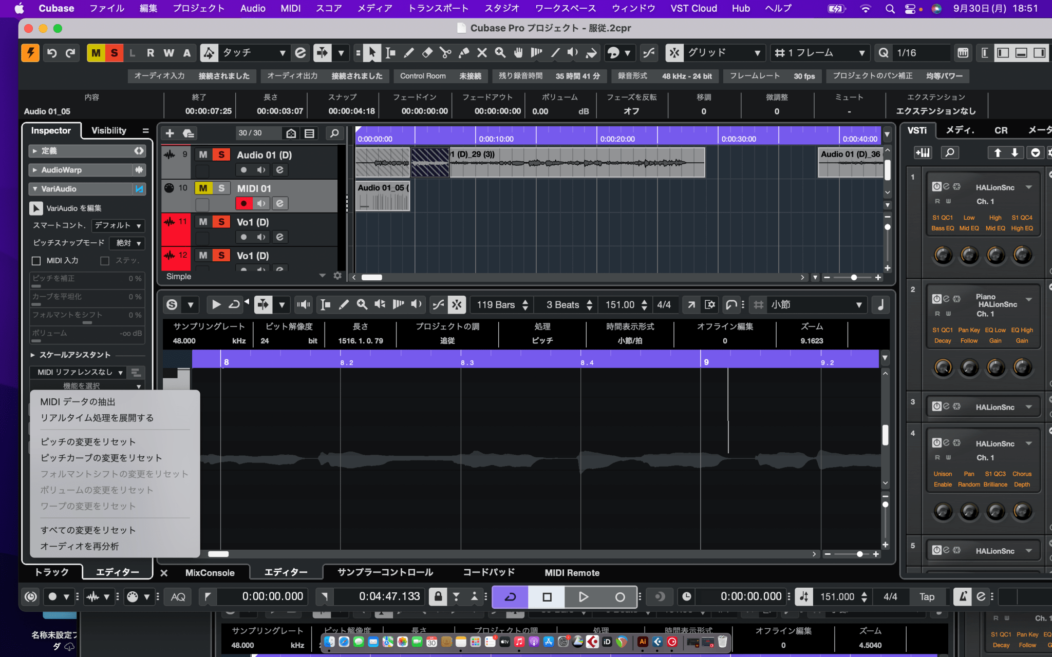 Cubase オーディオからMIDIへ変換したい – Marienone